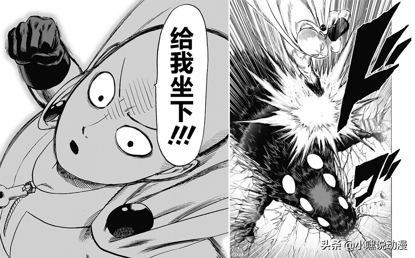 "One Punch Man" natural water replaces the mask, and the bald head ...