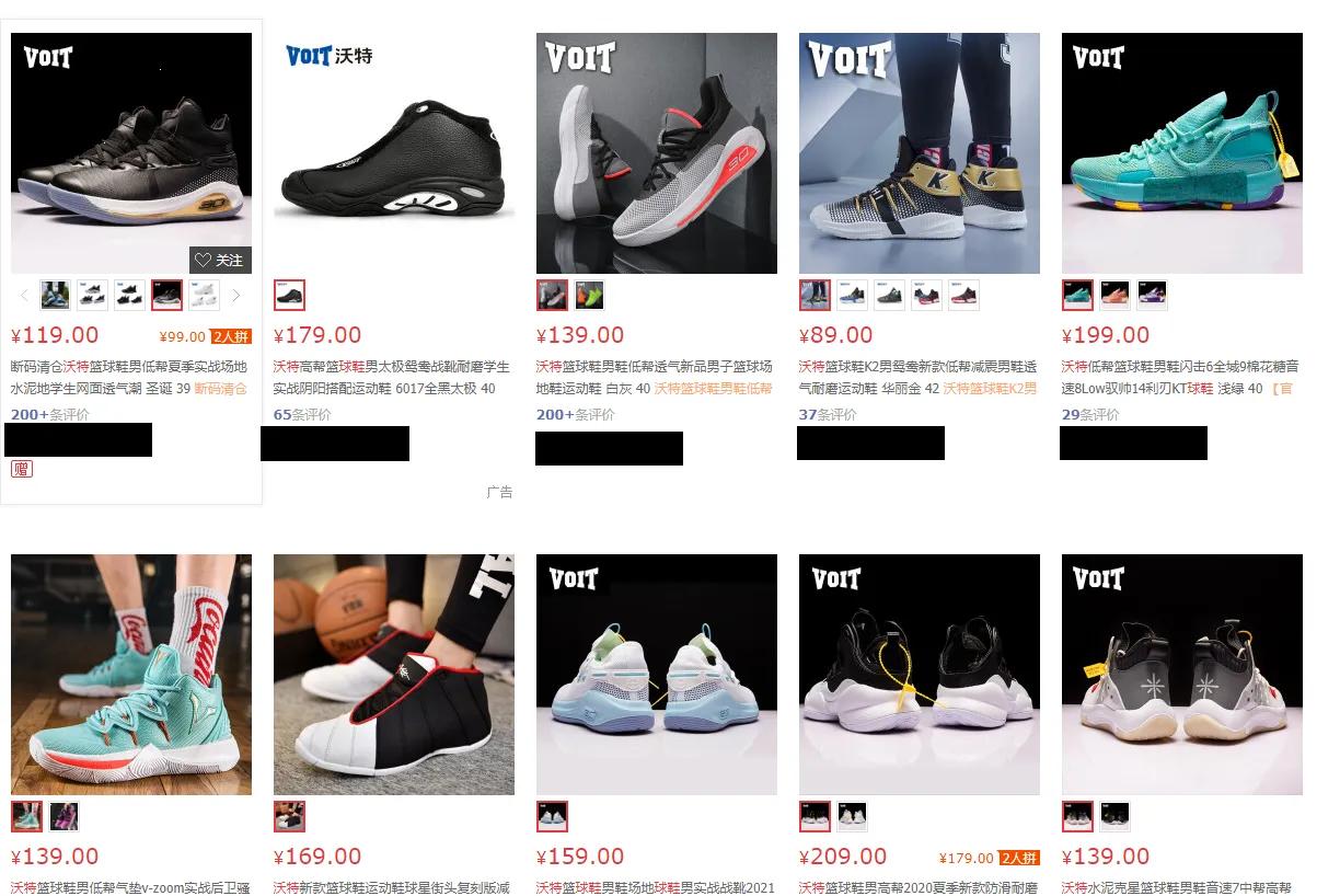 "Sneaker Archaeology 31" Shanzhai Professional: What do you think of ...