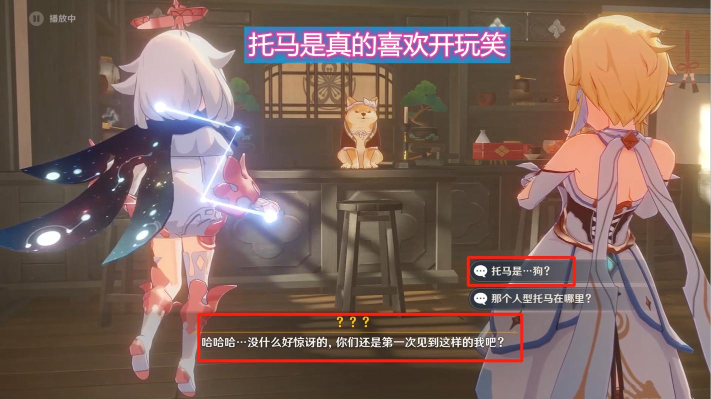 Harajin: Thomas is Taro Maru?This wave of official reorganization is ...