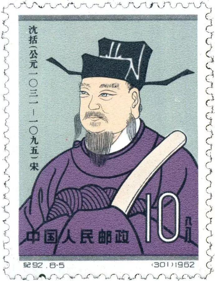 Shen Kuo, an outstanding scientific expert in ancient China - iNEWS