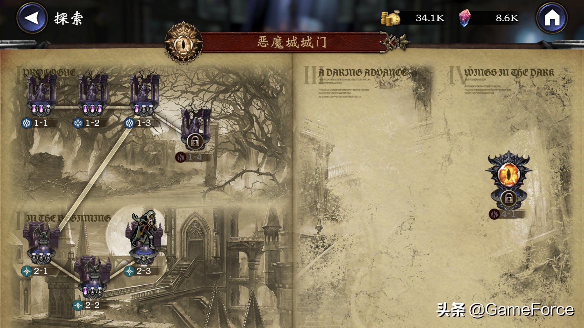 "The Soul of Castlevania Sorcerer Book" review: the skin of the lost ...