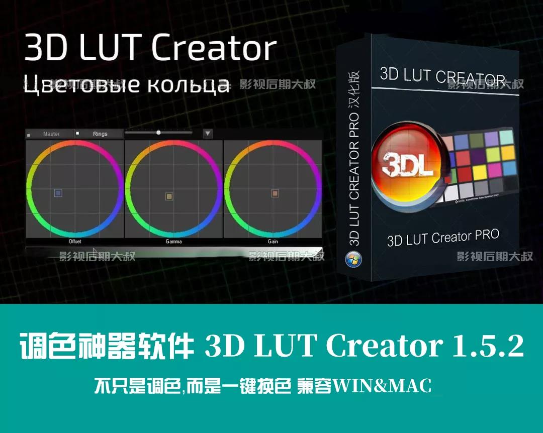 This color grading artifact has completely exploded all color grading ...