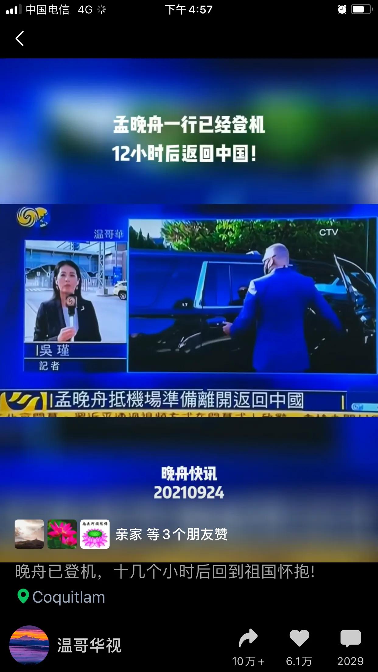 Yao Jilin, author of "Seven Wonders • Dream Night Boat" - iNEWS