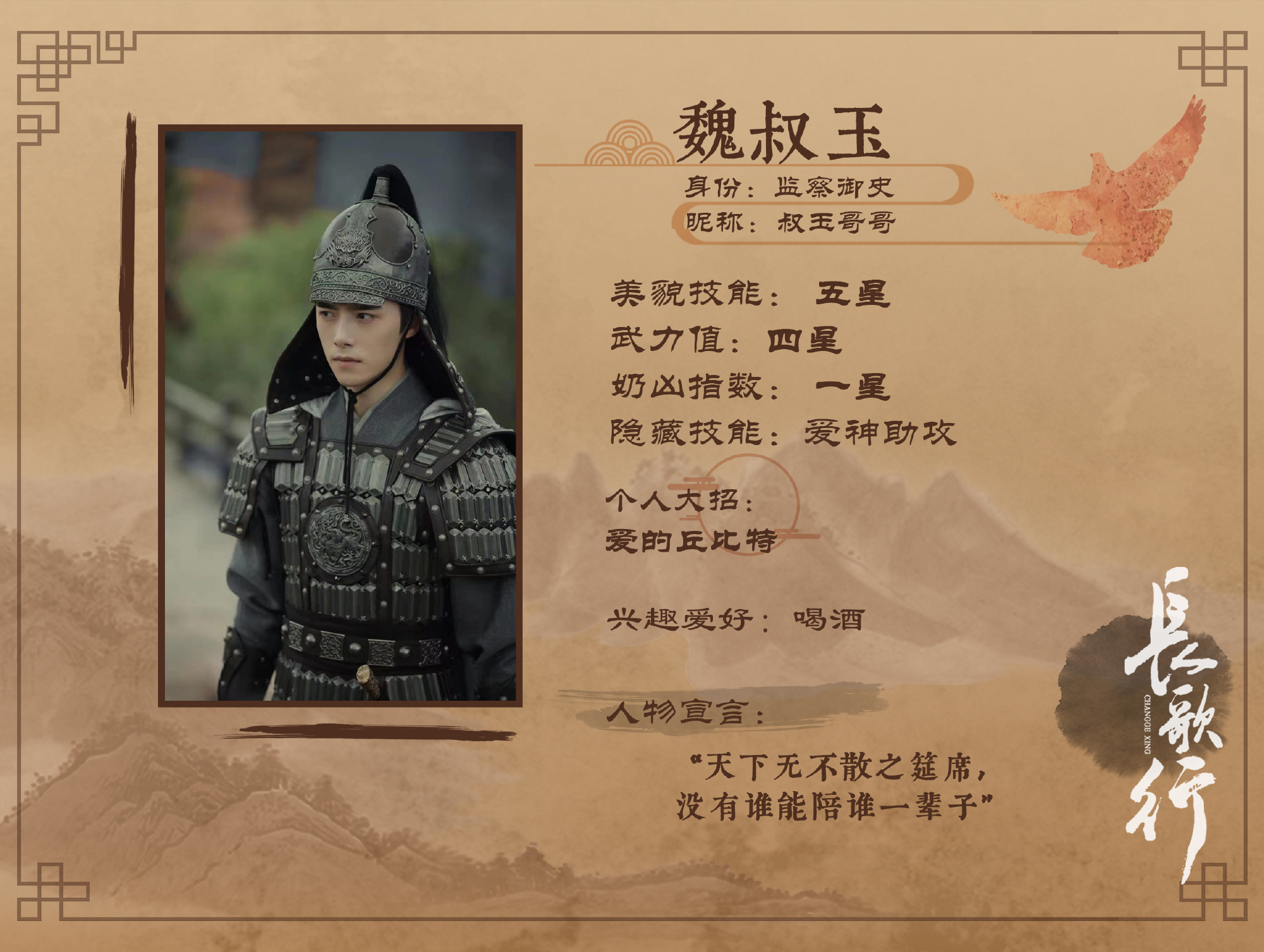 Princess Le Yan in "Long Song Xing", the prototype is really miserable ...