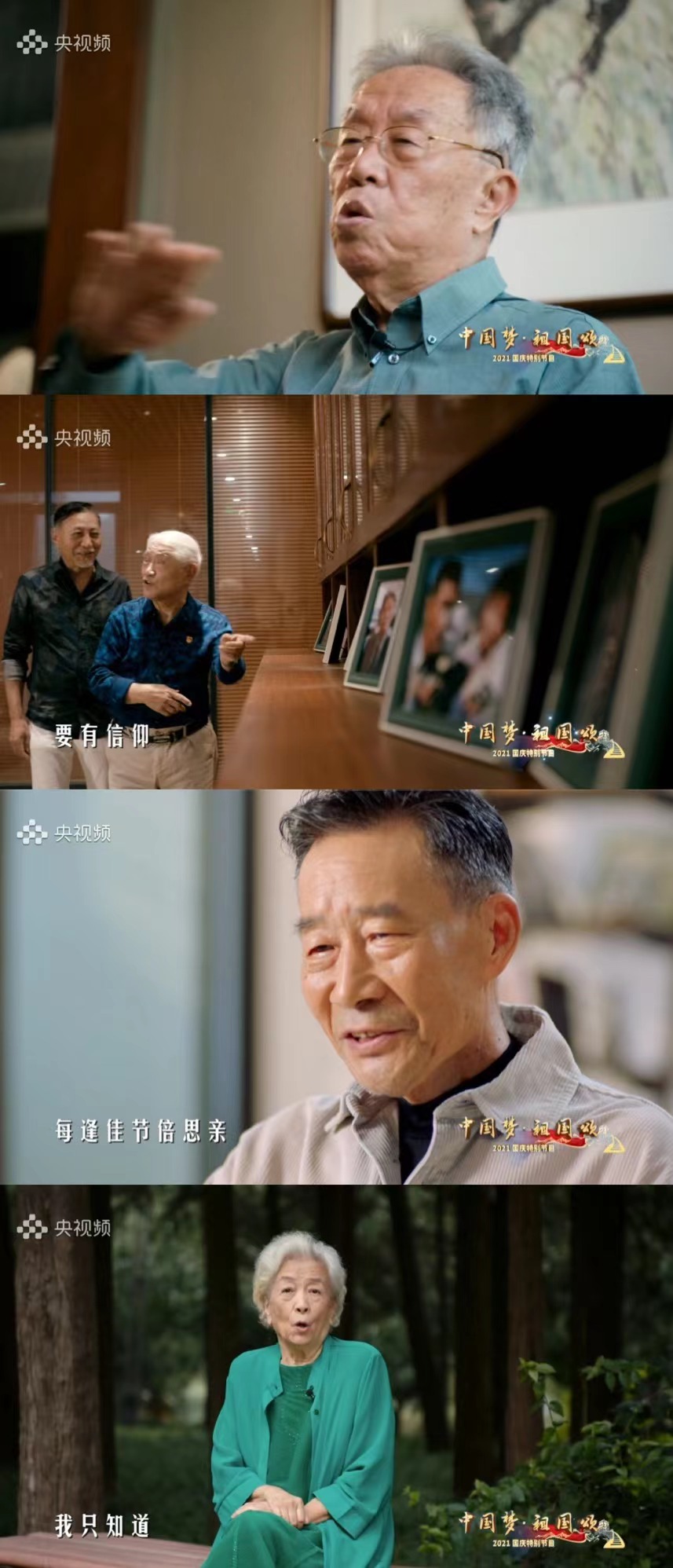 Many Hong Kong, Macau and Taiwan singers participated in the CCTV ...