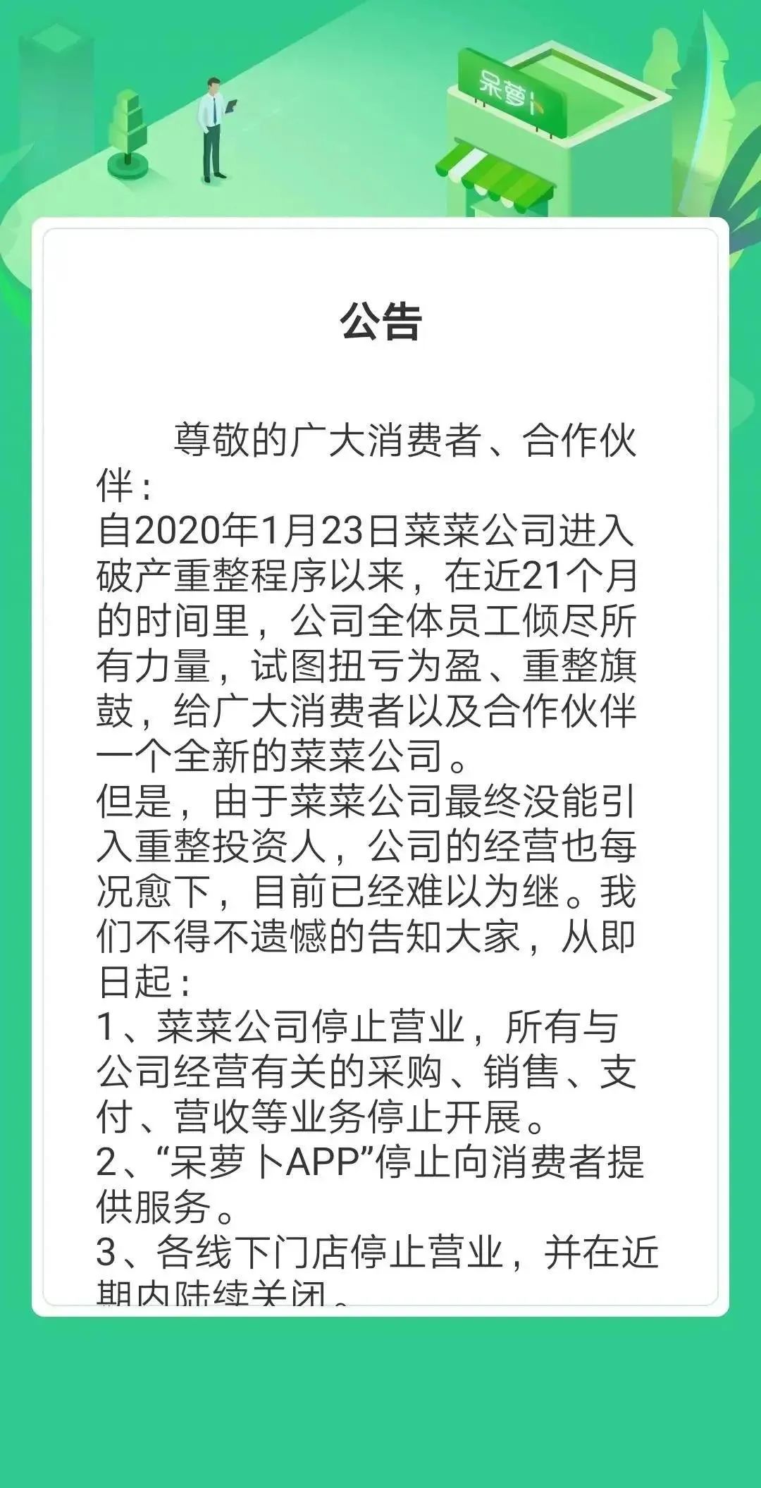 After 21 months of dying and struggling, the radish was officially shut ...