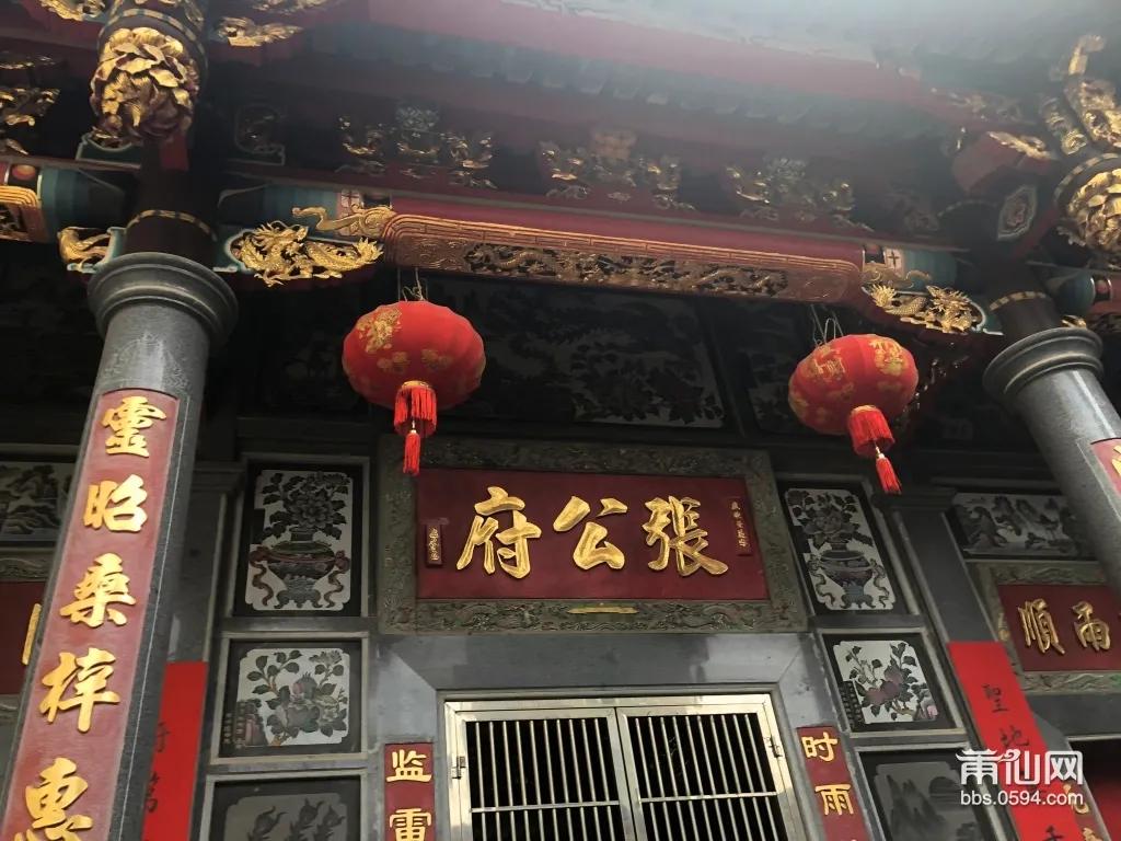 Demystify Putian, a mysterious village with a history of 1,000 years ...