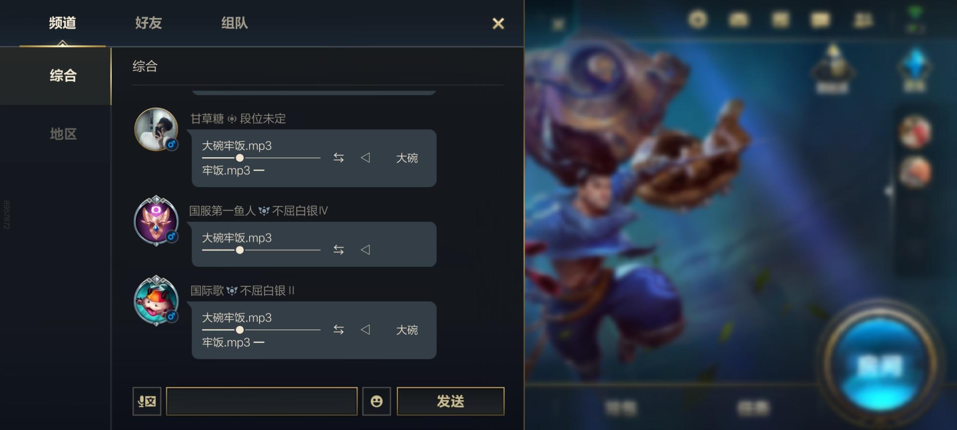 The public screen of the League of Legends mobile game is on fire!The ...