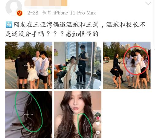 Net celebrity Wen Wan official announces new love affair, new boyfriend Wang Jian has been ...