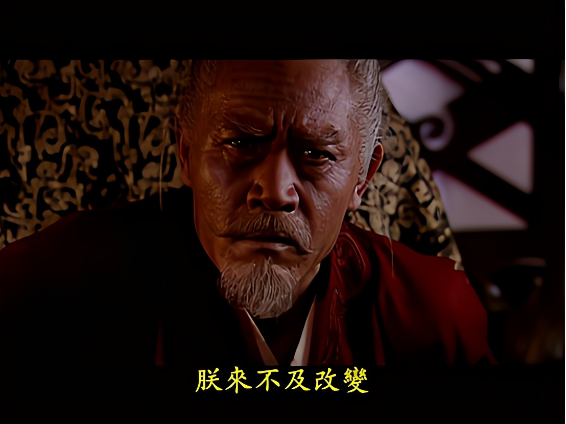 Why is there "The Story of the Thirteen Kings" in the masterpiece "Han ...