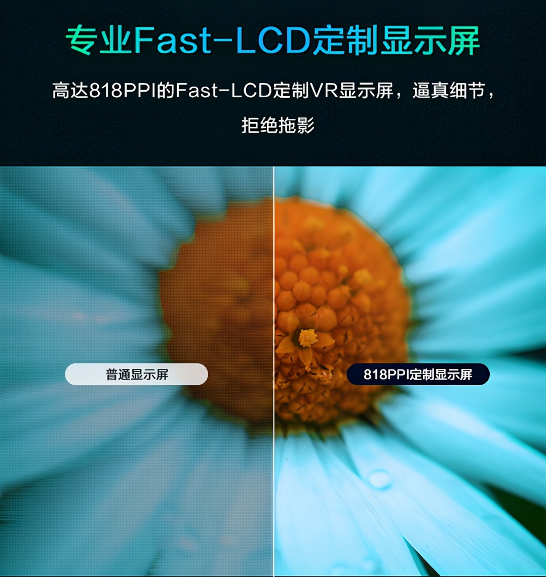 2021CCBN, Skyworth releases the first Qualcomm 4K thousand-yuan VR body - iNEWS