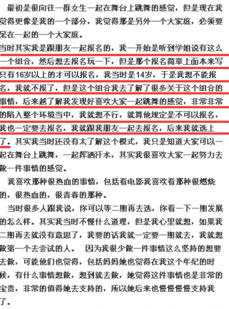 After quarreling with Siba, after five years of stagnation, Zhao Jiamin ...