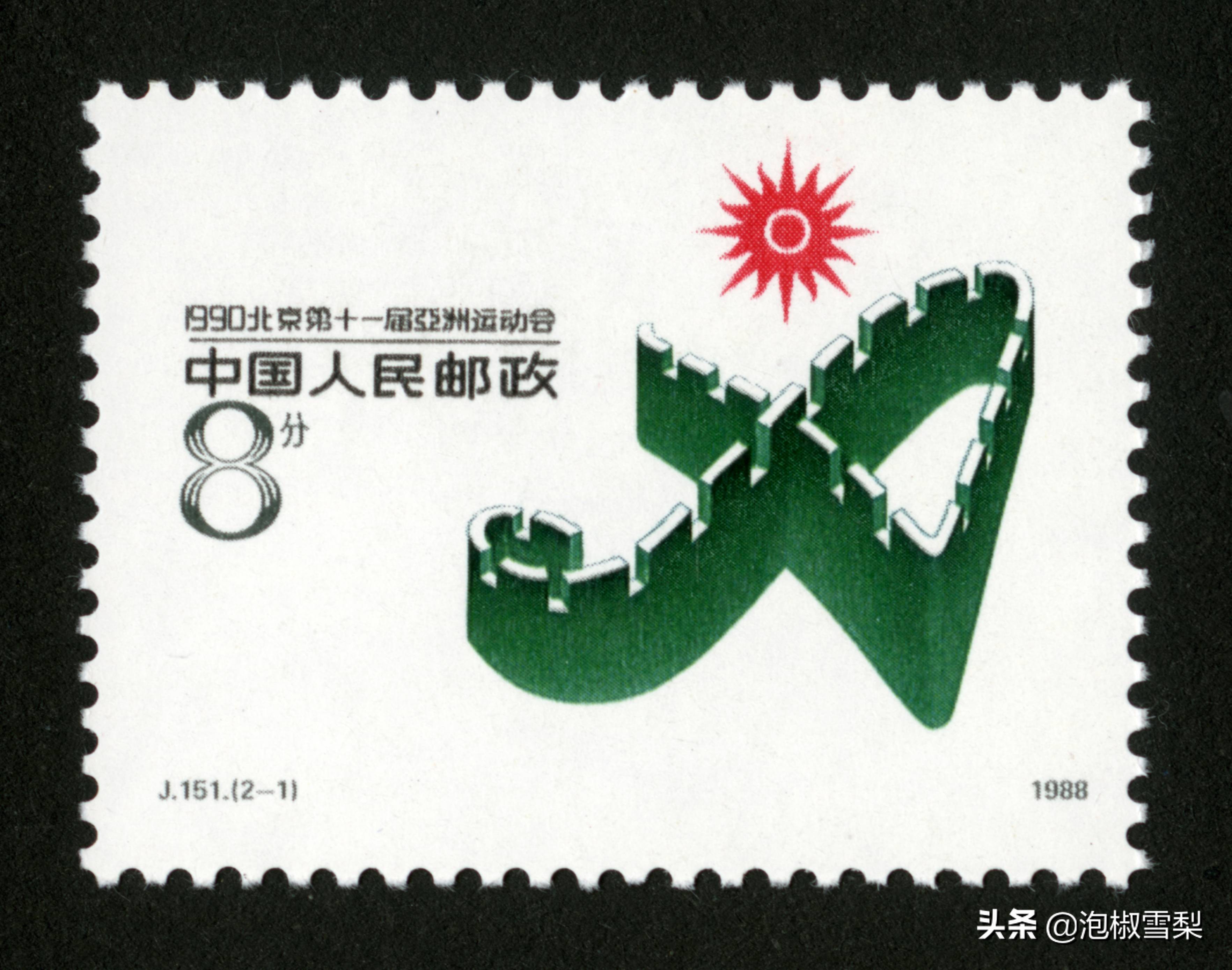 Pictures of all stamps issued by China in 1988 - iNEWS