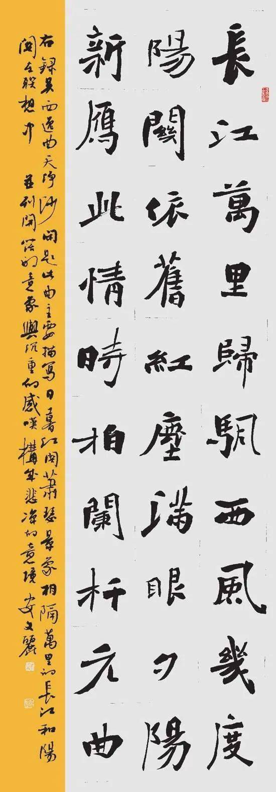 Her calligraphy is based on the Wei stele, simple and vigorous, elegant ...