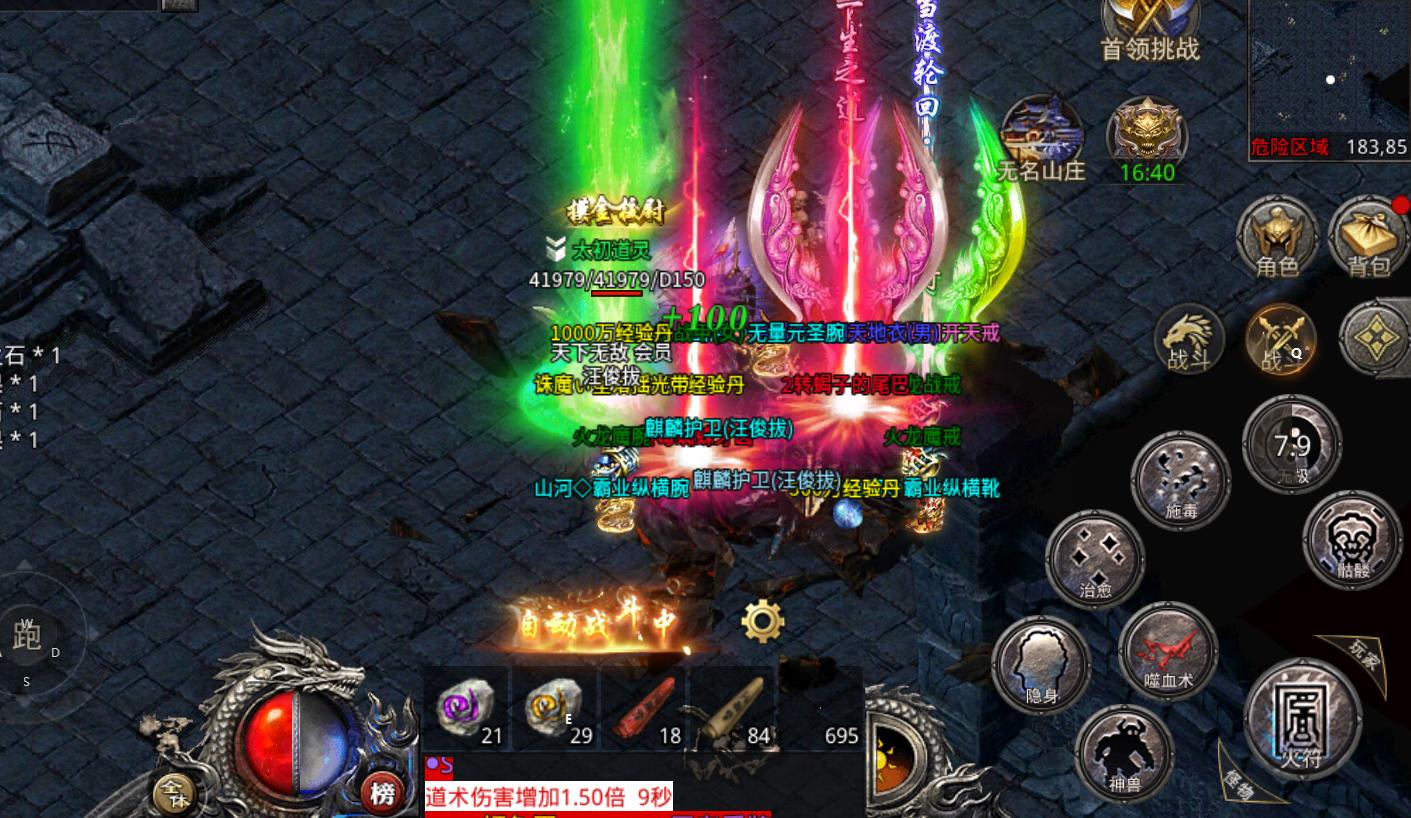 Legendary Mobile Games: The gameplay and detailed explanation of the ...