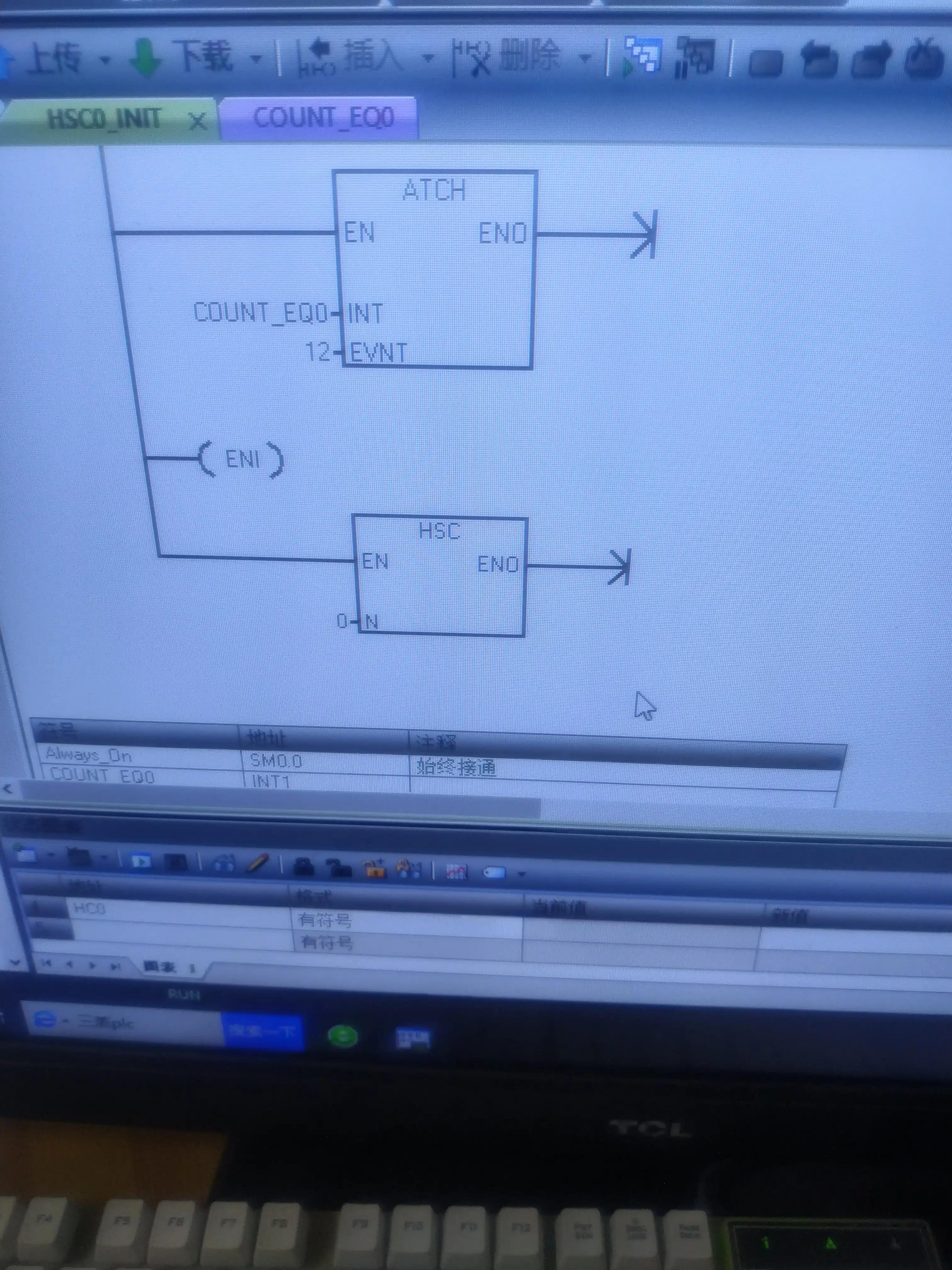 High-speed counter wizard programming - iNEWS