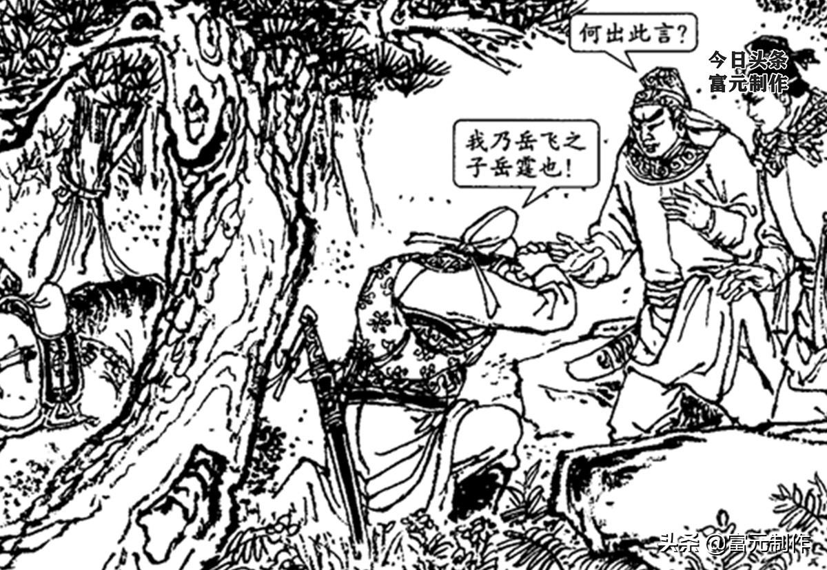 The Luo family general Luo Hong who fought Ji Chengliang bravely ...