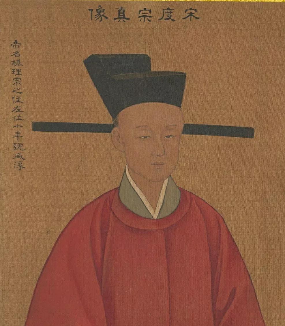 Illustrating the Eighteen Emperors of the Two Songs: Southern Song - iNEWS