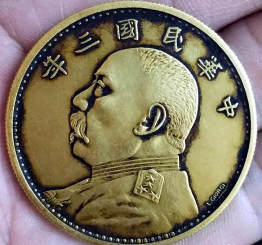 This big Yuan head is worth several million. Does your family have it ...