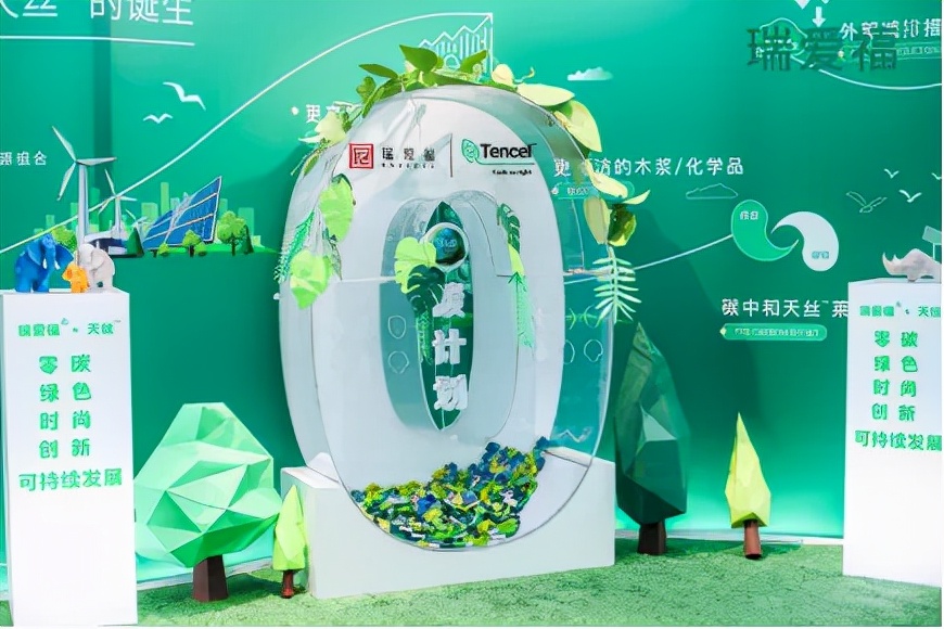 How to do zero-carbon home textile industry?Nantong International Home ...