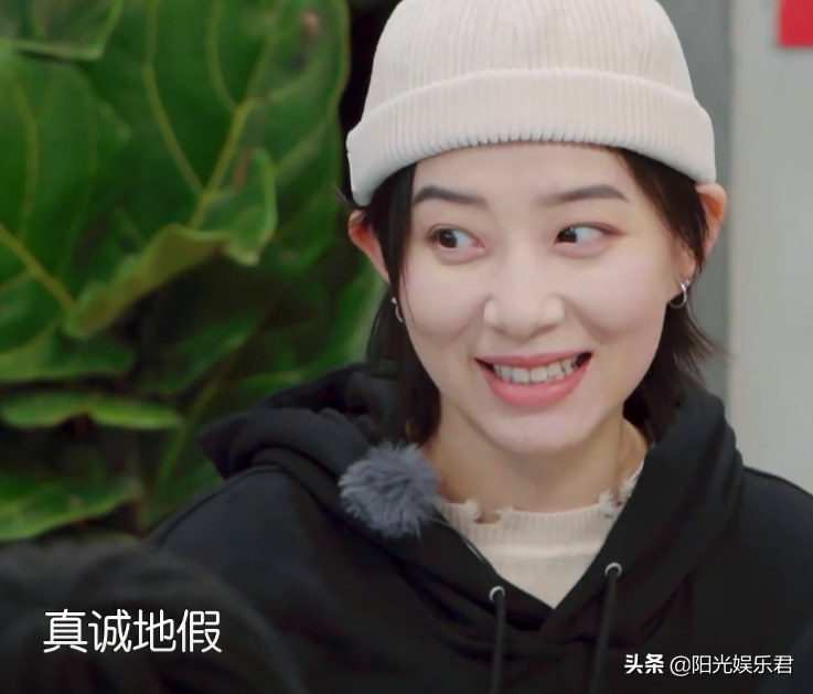 Li Sidani's "professional smirk girl", everyone showed a fake smile, Wan Qian and Yu Kewei were ...