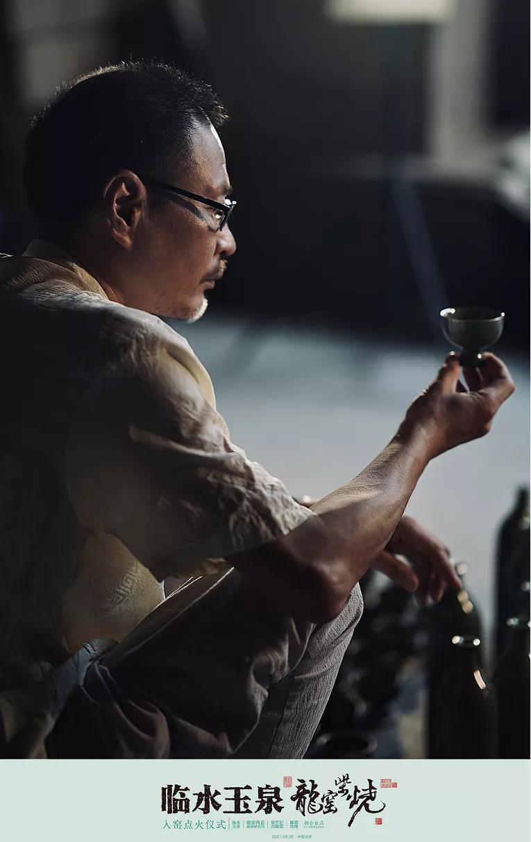 It took 160 hours to uncover the mystery of "Lin Shui Yuquan·Long Kiln ...