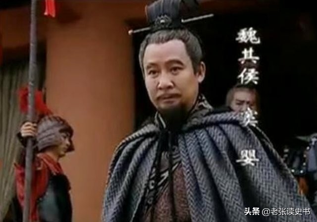 Emperor Wu of the Han Dynasty's second prime minister Dou Ying ...