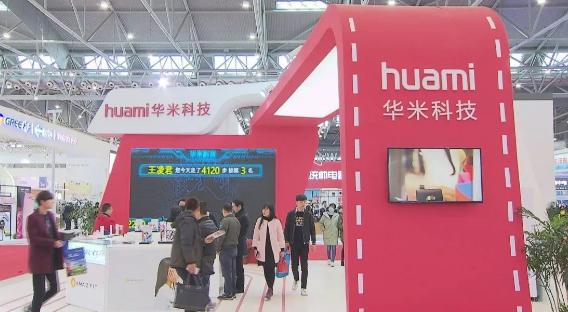 Huami Technology Huangshan 2S is here, how strong is the world's first smart wearable chip? - iNEWS