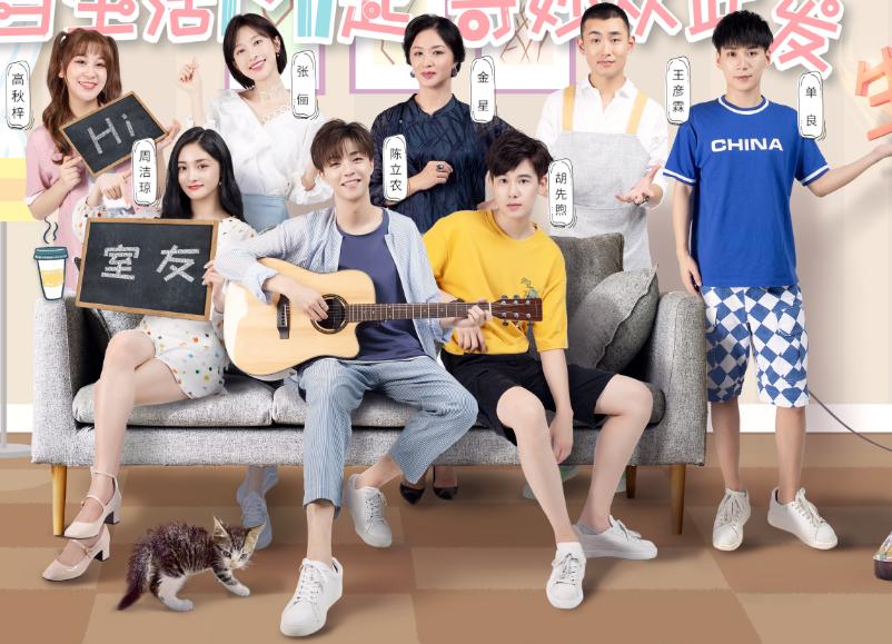Before coming to "Hi Roommate 2", Hu Xianxu and Wang Yanlin ushered in ...