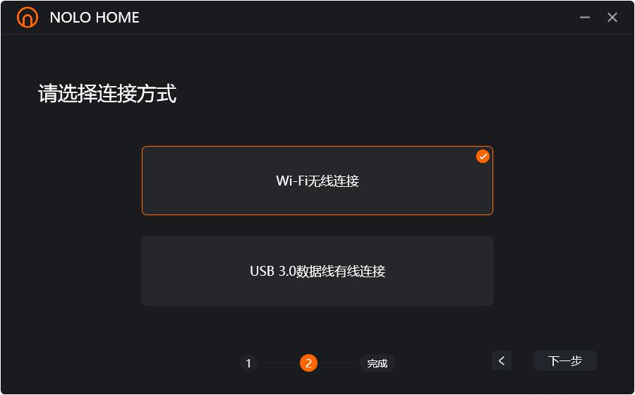 How is the streaming tool NOLO HOME made? - iNEWS