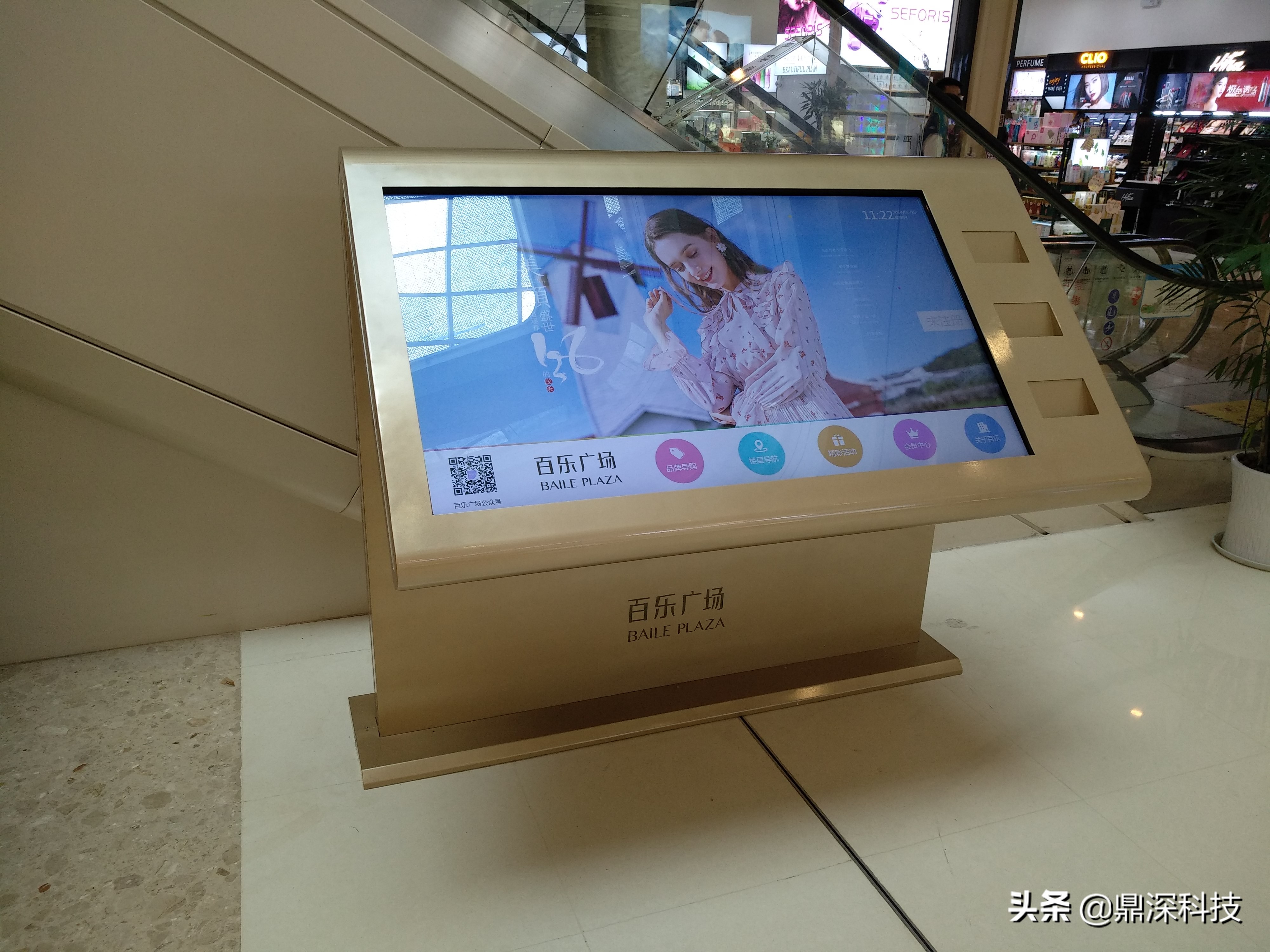 Smart shopping mall flat navigation software-shopping mall intelligent ...