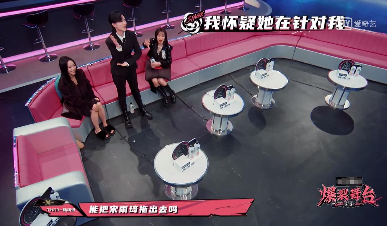 Song Yuqi, your growth in "Running Man" has finally been tested - iNEWS