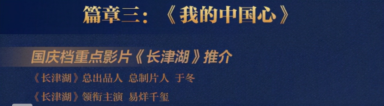 TFBOYS gathered at the Mid-Autumn Festival Gala in the Greater Bay Area, but Wang Yuan will sing ...