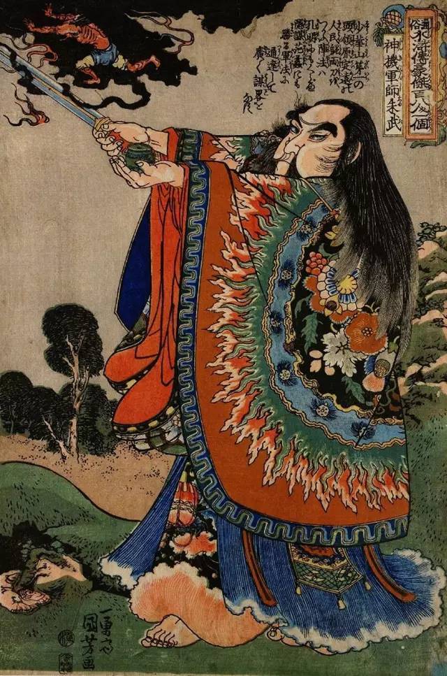 020 The brainwashing god "Water Margin" Flower monk Lu Zhishen meets ...