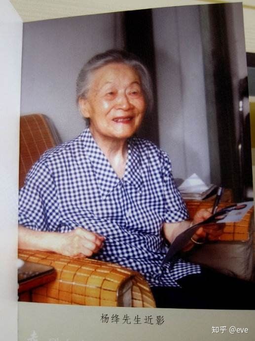 Yang Jiang "Walk to the Edge of Life"-Man is to live to death - iNEWS