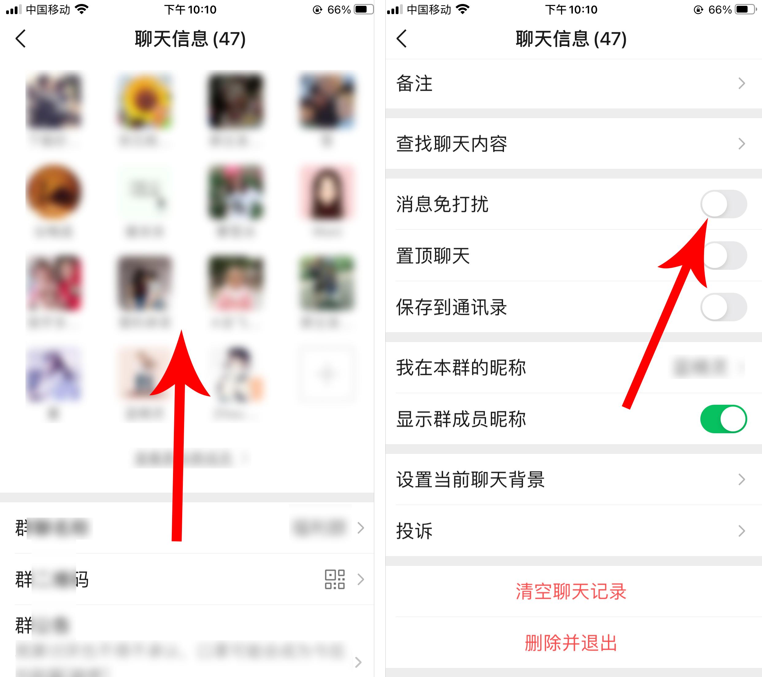 WeChat can follow specific group members!Take a look at how to set up ...