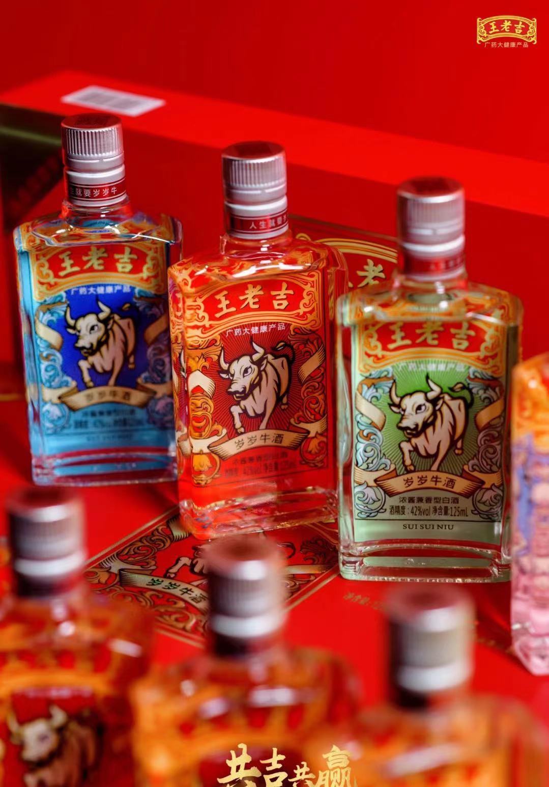 Wanglaoji staged a 180-degree cross-border march into liquor: afraid of ...