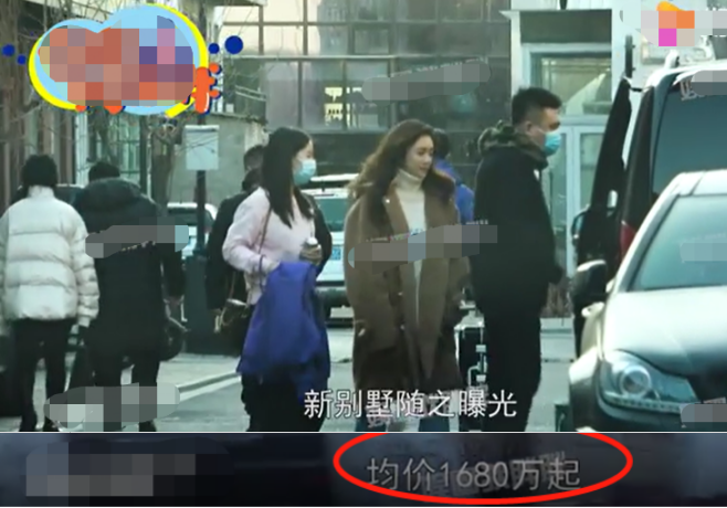 For the first time, Liu Yunqian's mansion house was exposed, with two assistants escorted out ...