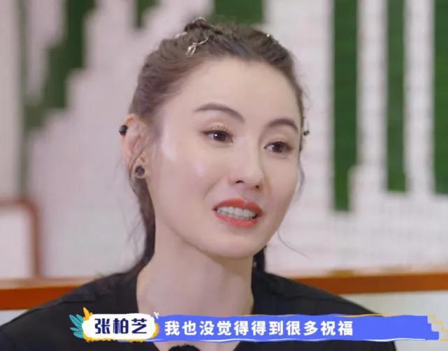 "Model Mother" Cecilia Cheung went from being self-willed to being ...
