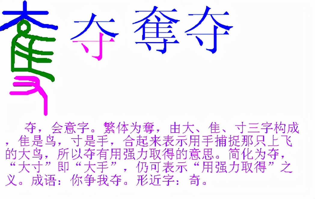 Living Chinese characters-humble - iNEWS