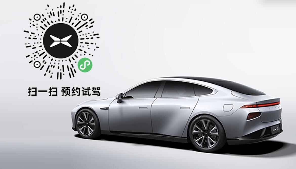 The new model of Xiaopeng P7 is launched, the cruising range is high, but the price is actually ...