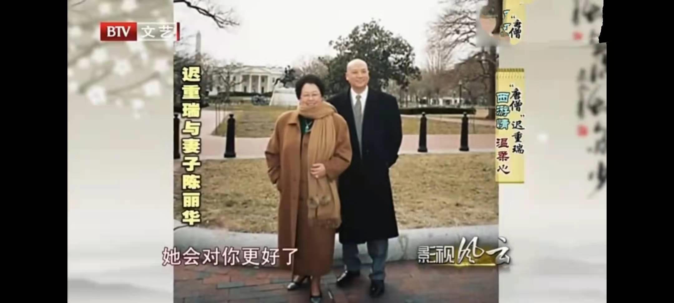 69-year-old Chi Zhongrui has been in love with Chen Lihua for 31 years ...