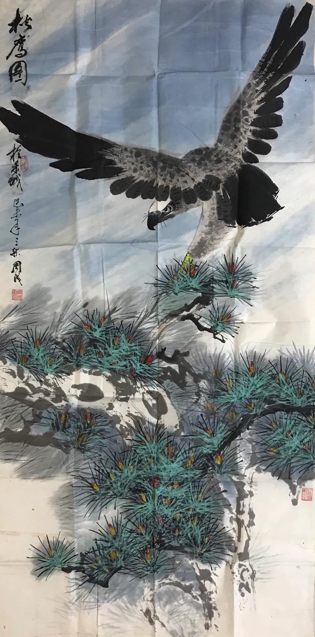 Zhou Cheng Songying - iNEWS