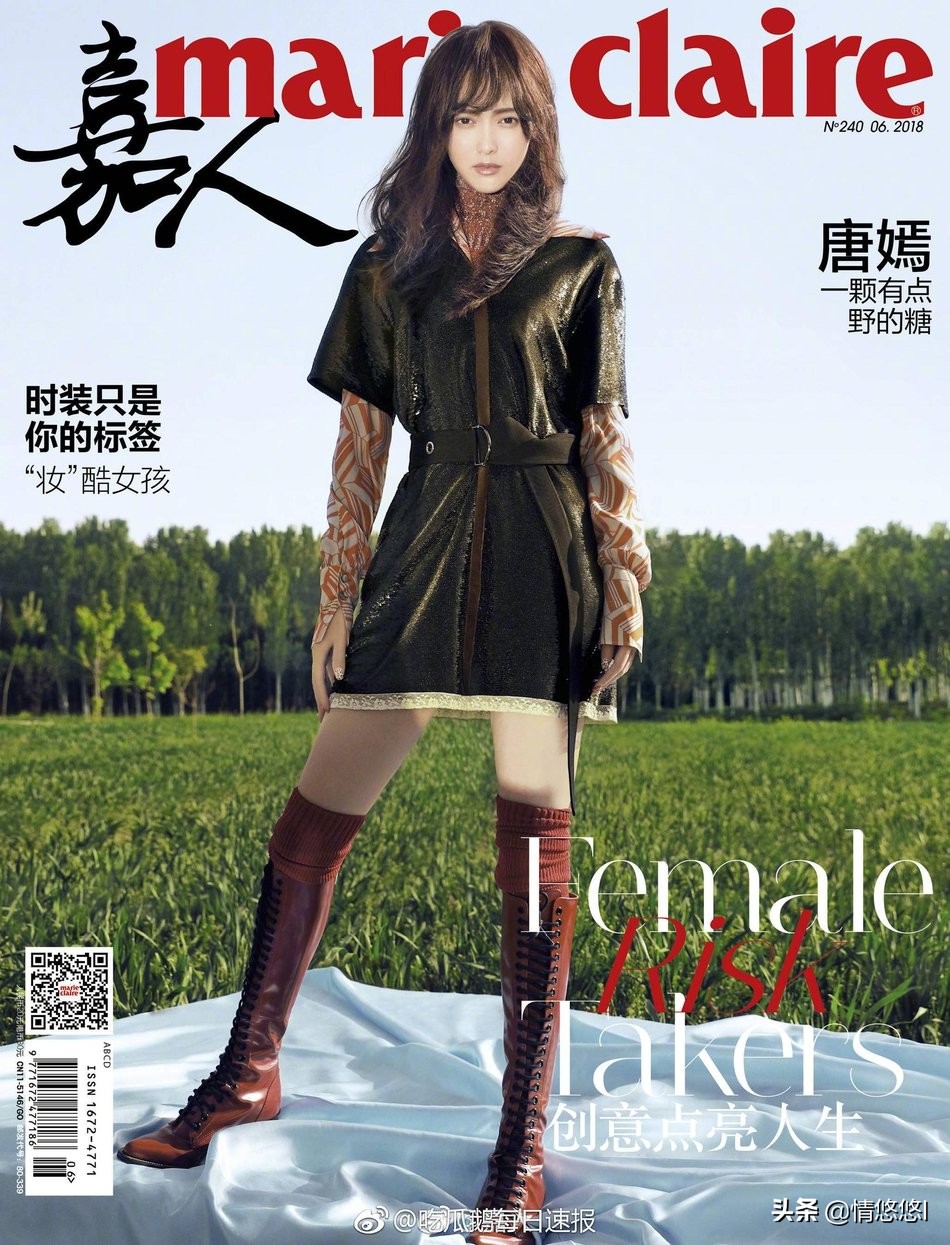 Agent Tang Yan looks back on the cover of the magazine in recent years ...