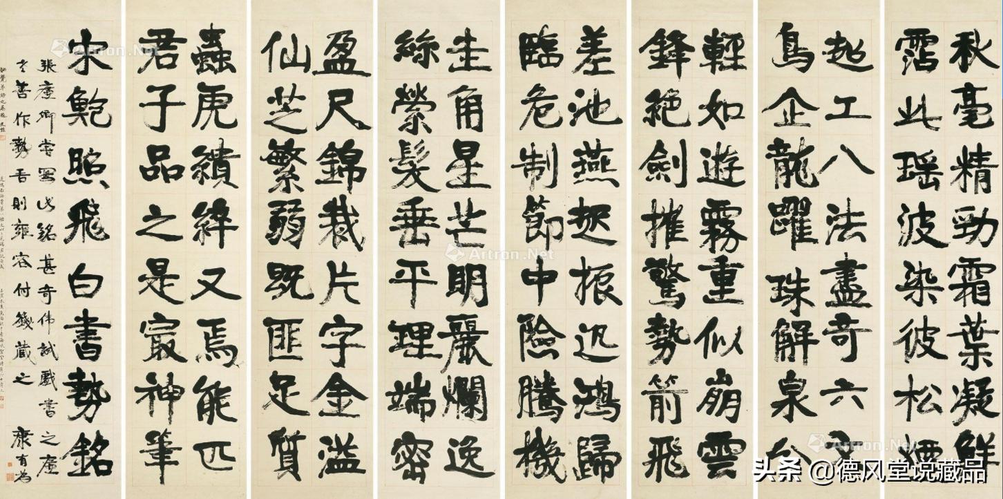 Kang Youwei's "Guang Yi Zhou Shuang Xie" provides a valuable ...