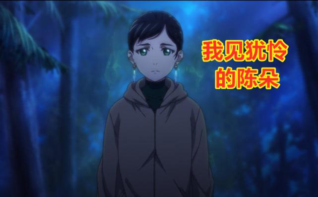 Under One Person Season 4: The human design style is perfectly restored ...