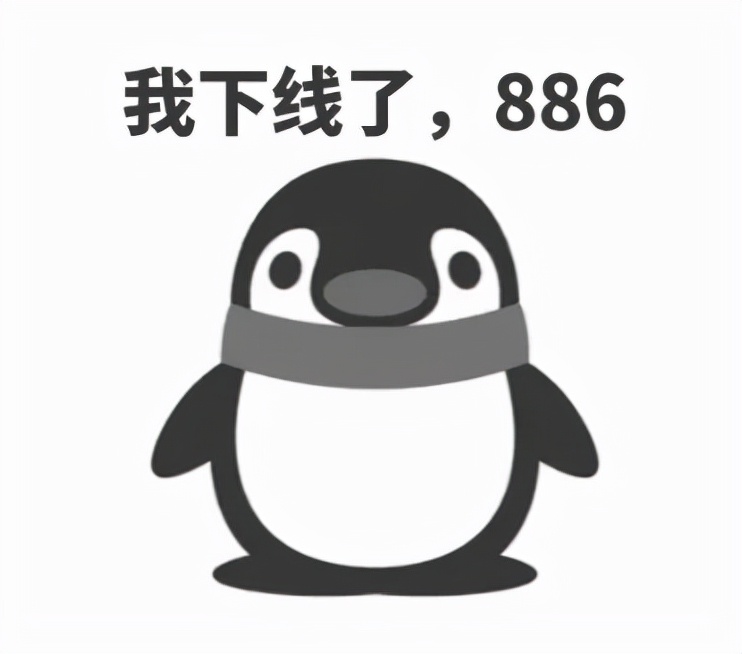 Tencent has a new "Penguin" image?Netizens: Get fat, change color, and ...