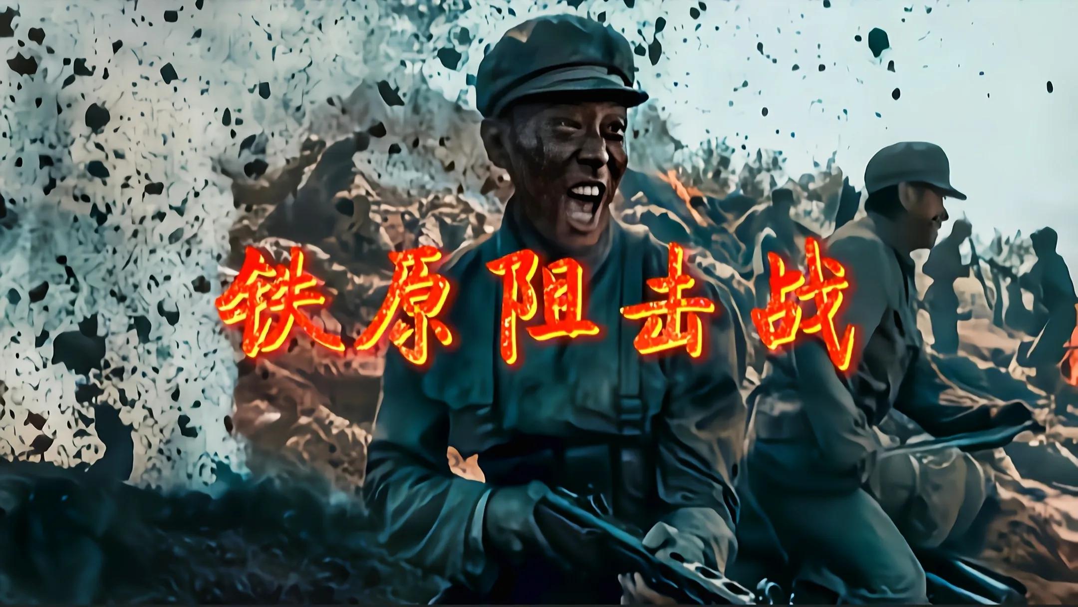 Cheorwon Suppression Battle!The 63rd Army defeated 4 US divisions in 12 ...