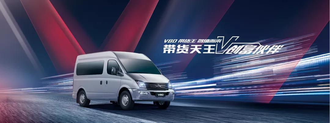 Aiming at Transit and Iveco, SAIC Maxus launches four new models ...