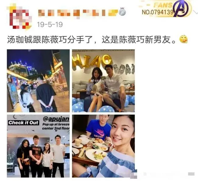 Tang Jiacheng, the second-generation national husband should also step ...